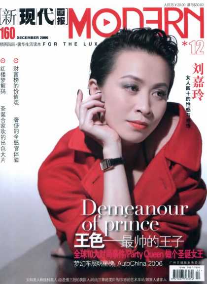 Asian Magazines Asia Week New York 2022 Preview In APOLLO Magazine